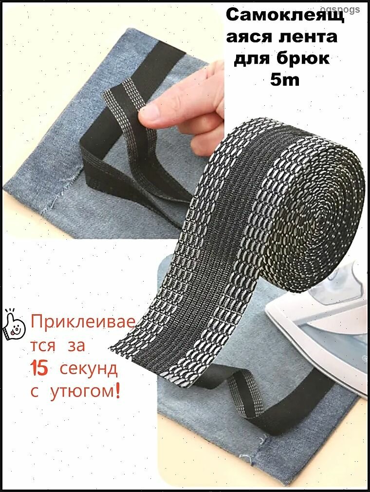 Набор для шитья, ткачества