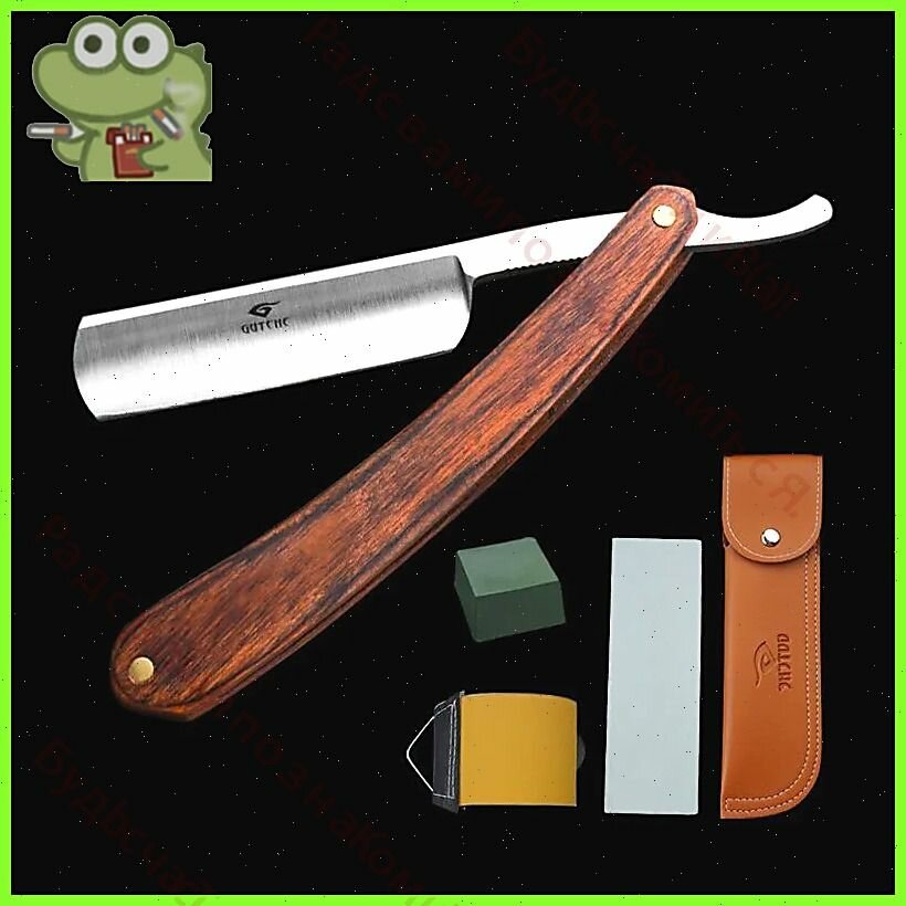 Бритва мужская опасная