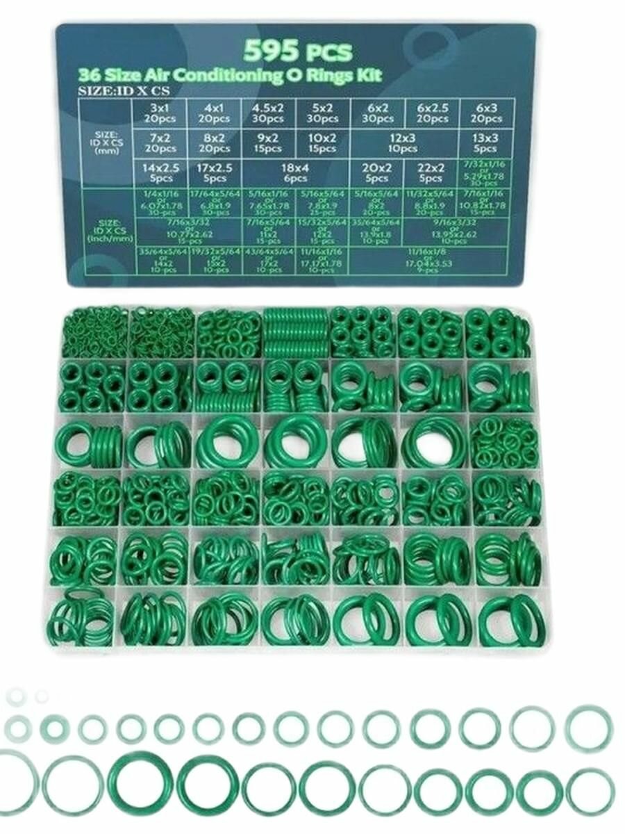 Резиновое кольцо