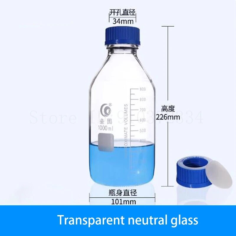 Лабораторная бутылка GL45 из боросиликатного стекла Синий, 1000ml neutral glass