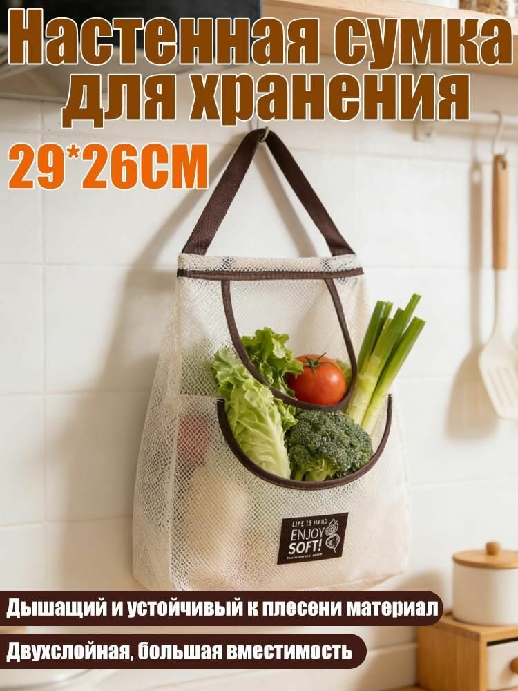 Органайзер для пакетов на дверцу шкафа. Сетка - держатель для хранения вещей на дверь ящика. Корзина навесная. 1 шт.
