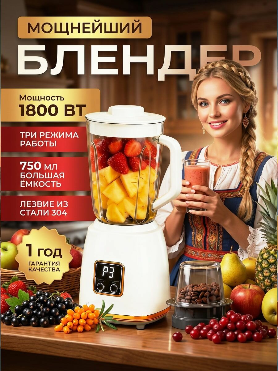 Соковыжималка электрическая для цитрусовых G-DFE062-23, белый