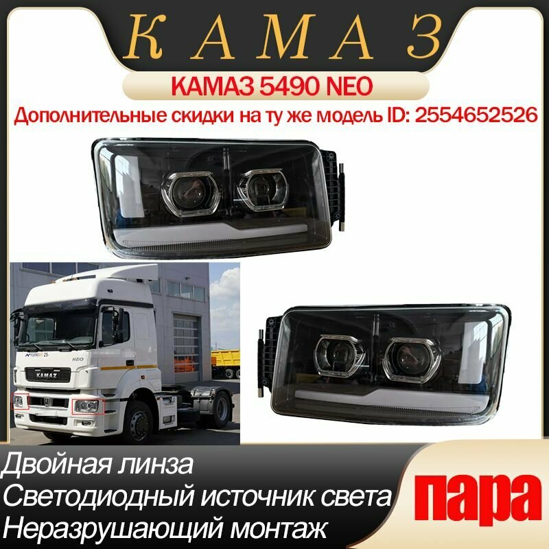 Фары автомобильные