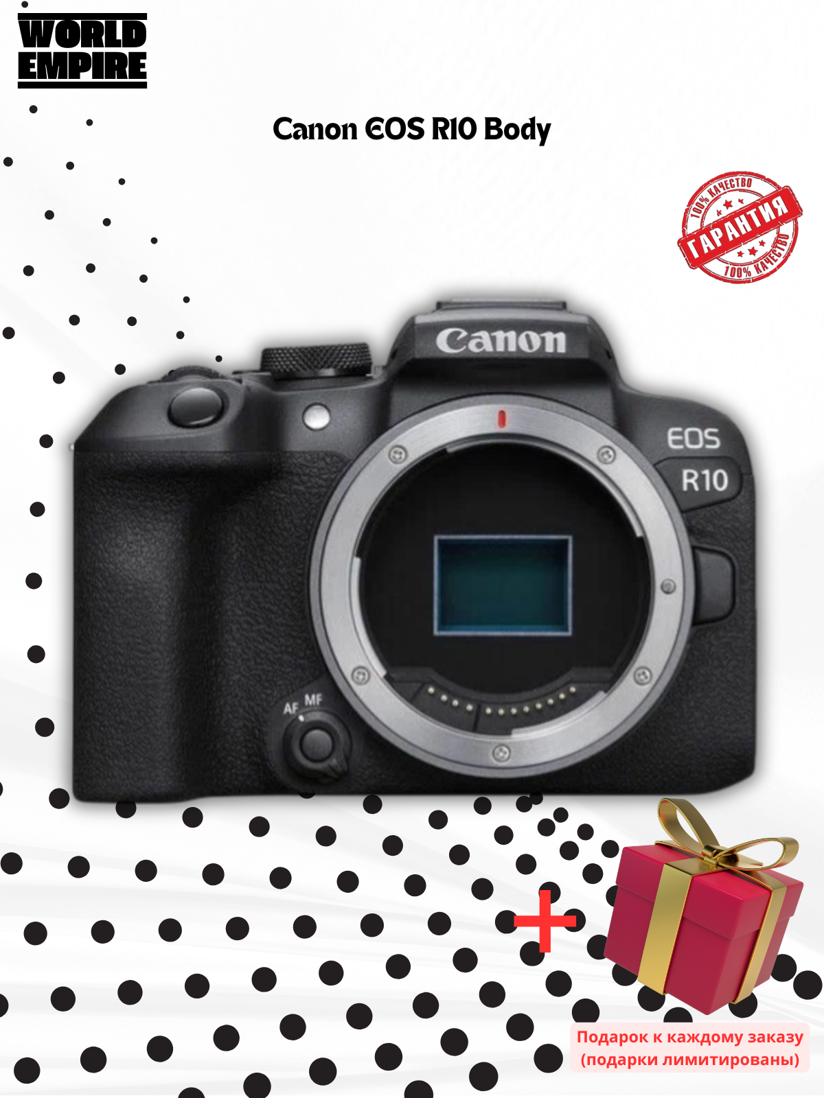 Фотоаппарат CANON EOS R10 BODY