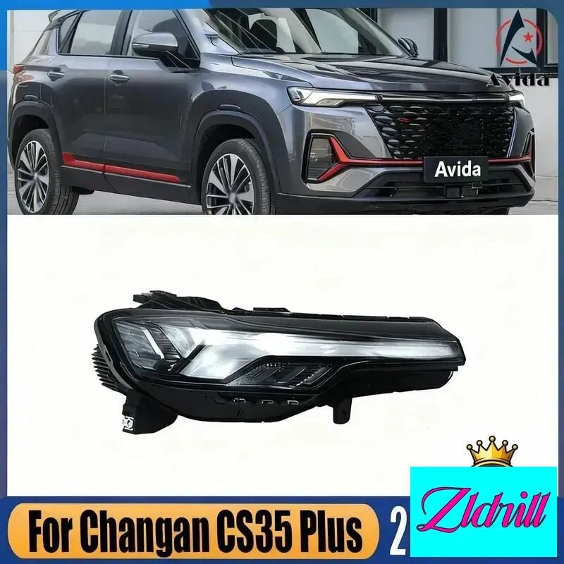Фары автомобильные