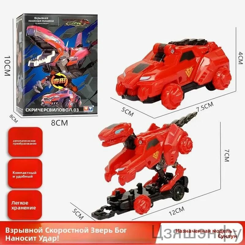 Дикие Скричеры. Игровой набор Раптор Дино 720