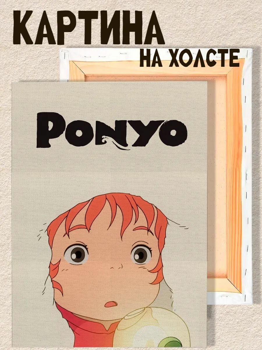 Картина на стену аниме, на подрамнике, 1шт, 55х38 размер.
