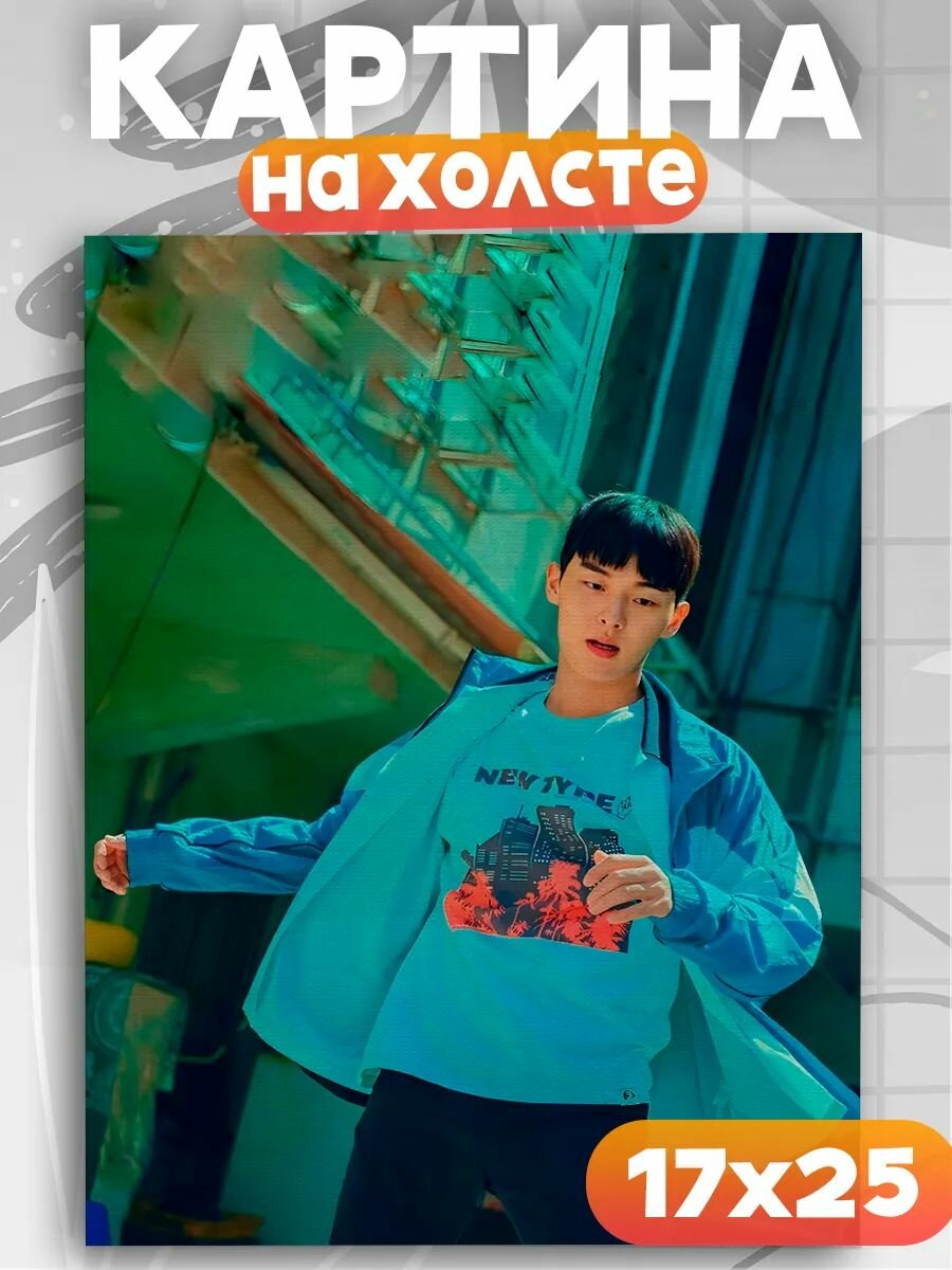 Картина на стену Слабый Герой дорама