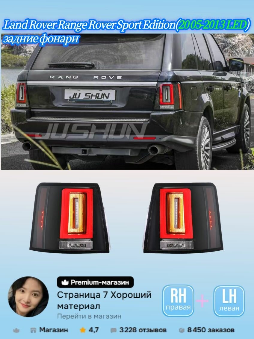 Фары автомобильные