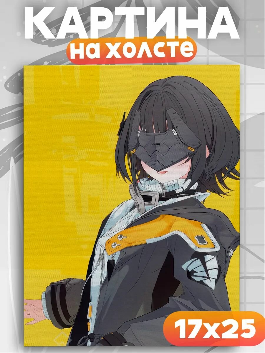 Картина на стену Arknights Endfield, на подрамнике, 1шт, 25х17 размер.