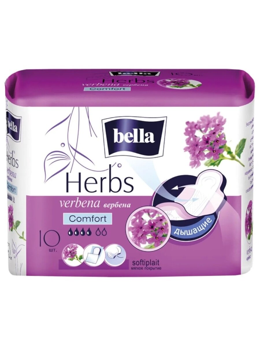 Прокладки женские гигиенические Bella Panty Herbs verbena с экстрактом вербены 10шт