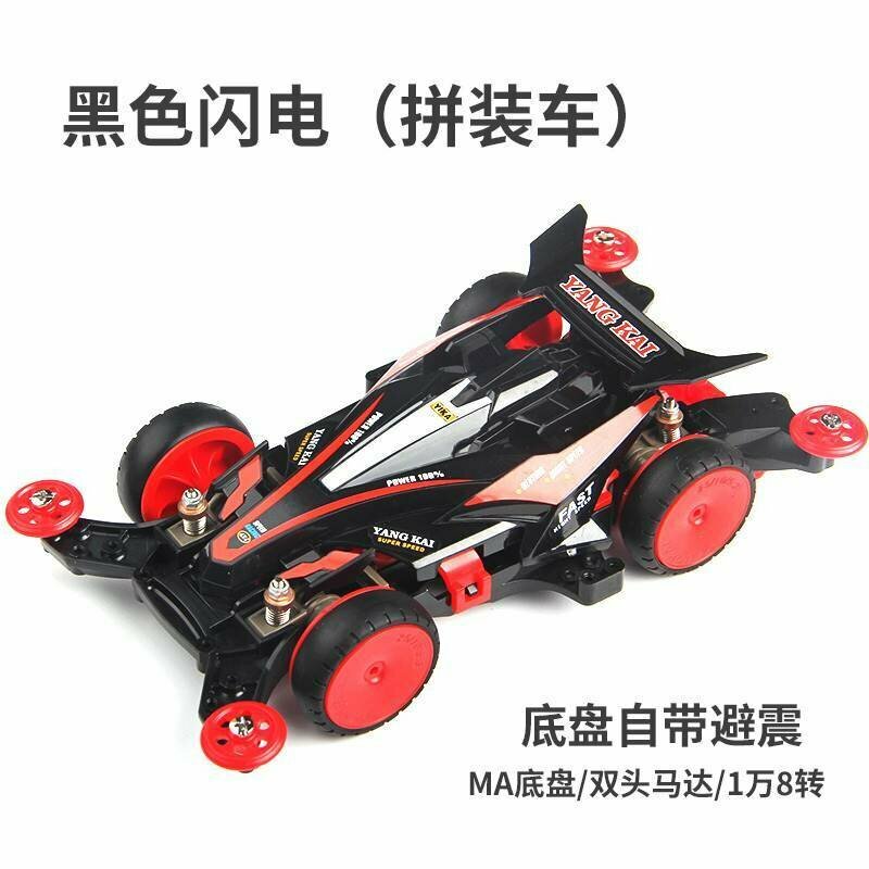 Модель автомобиля Super Star Model King с полным приводом, гоночный автомобиль Four-Wheel Drive Brothers Cyclone Charge Spider King, игрушка-конструктор для мальчиков в подарок.