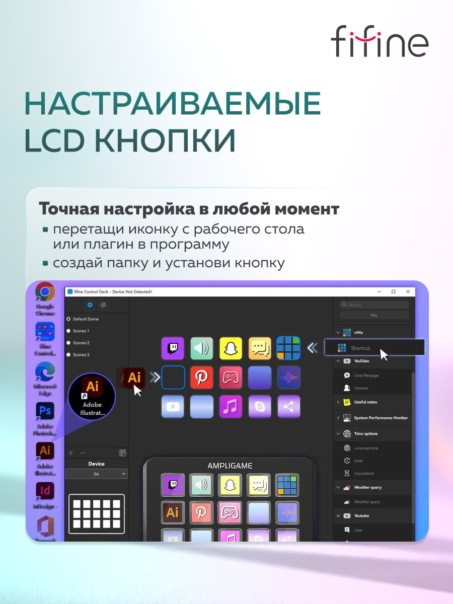 Контроллер для стриминга Fifine Visualization Keyboard D6 (Black) / stream deck — фото 1