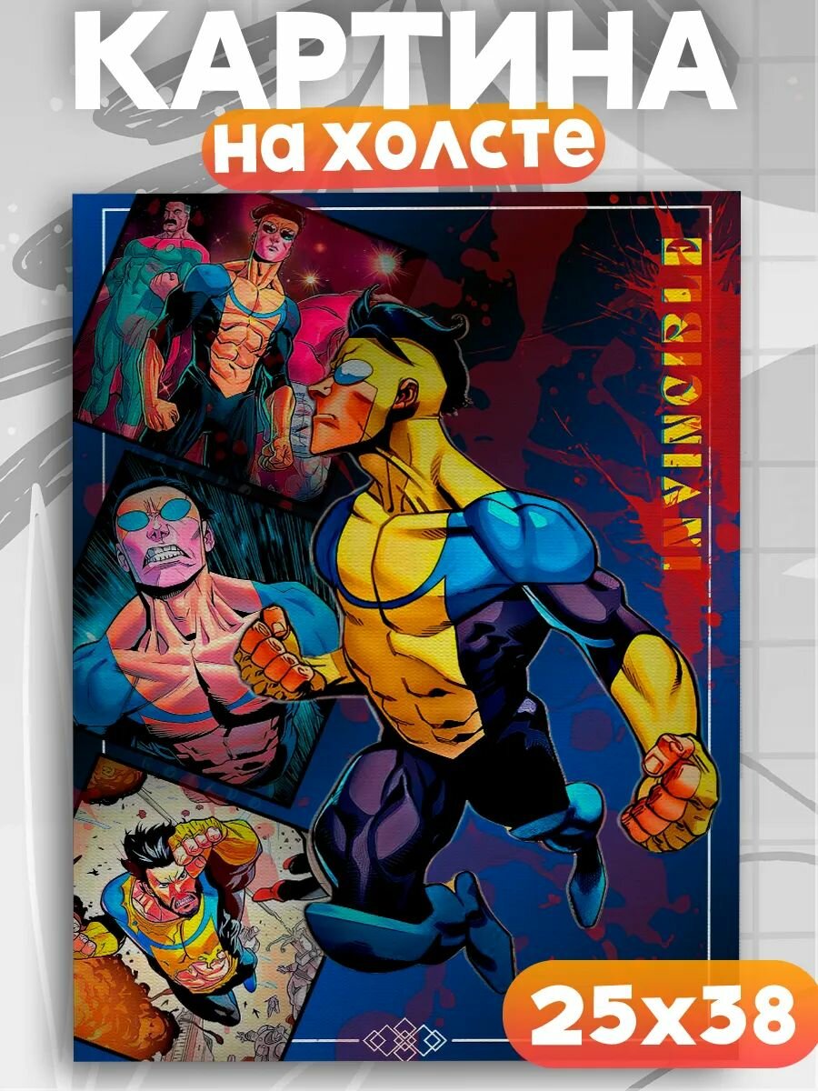 Картина на стену Неуязвимый, на подрамнике, 1шт, 38х25 размер.