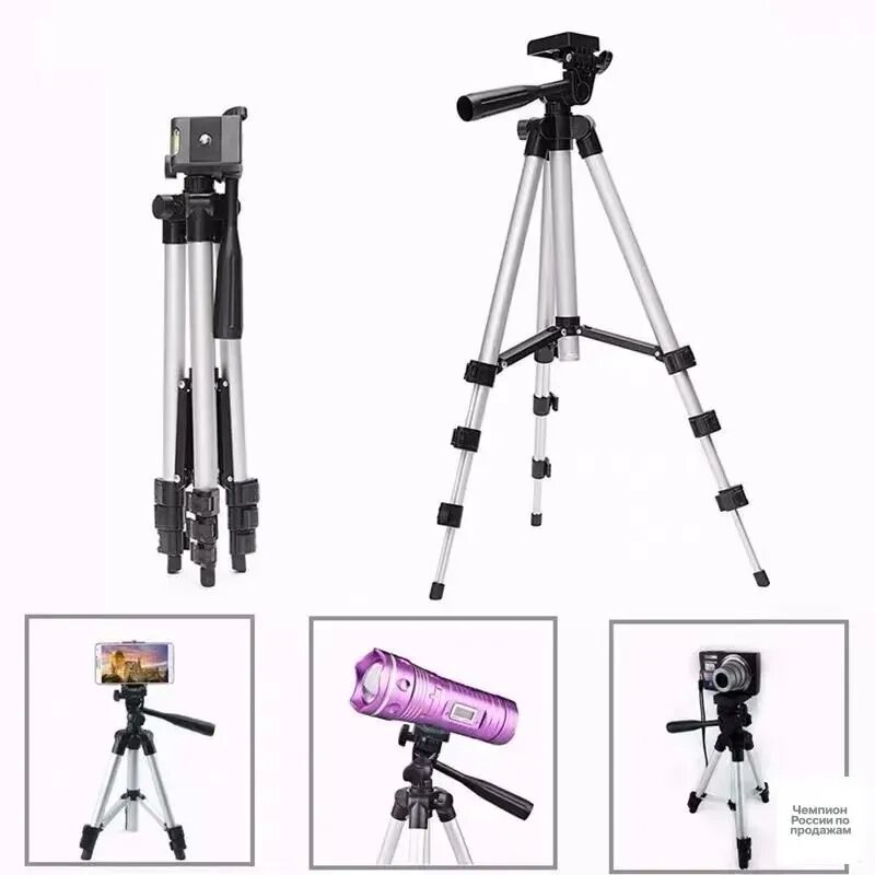 Штатив для телефона и камеры универсальный Tripod 3110 телескопический от 36 до 106 см