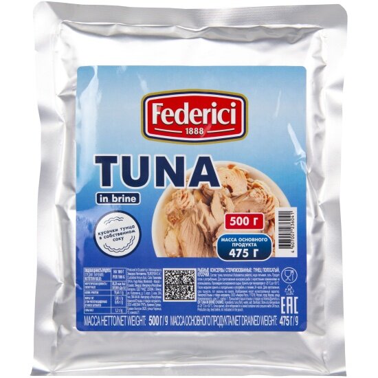 Тунец Federici в собственном соку кусочки 500 г