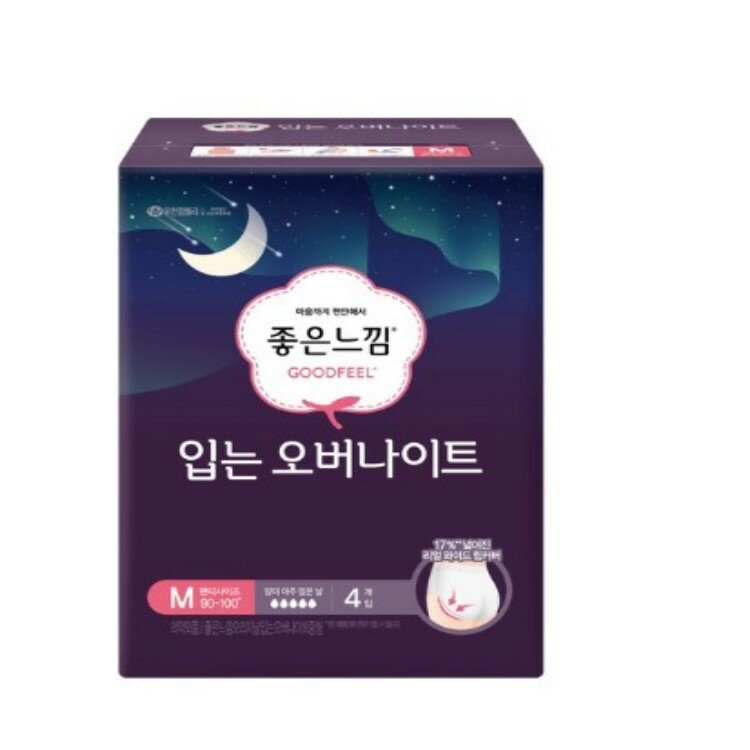 Корейские импортные гигиенические прокладки Good Feeling из натурального чистого хлопка с тонкими крылышками для дневного и ночного использования, мягкие, приятные для кожи и дышащие.
