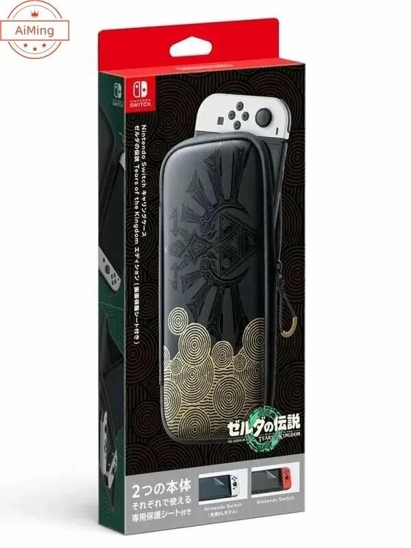 Nintendo Switch oled чехол, Защитная оболочка, Официальная сумка для хранения (Battery life version)