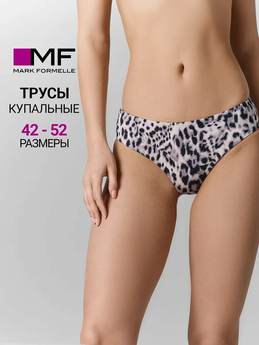 Плавки для женщин