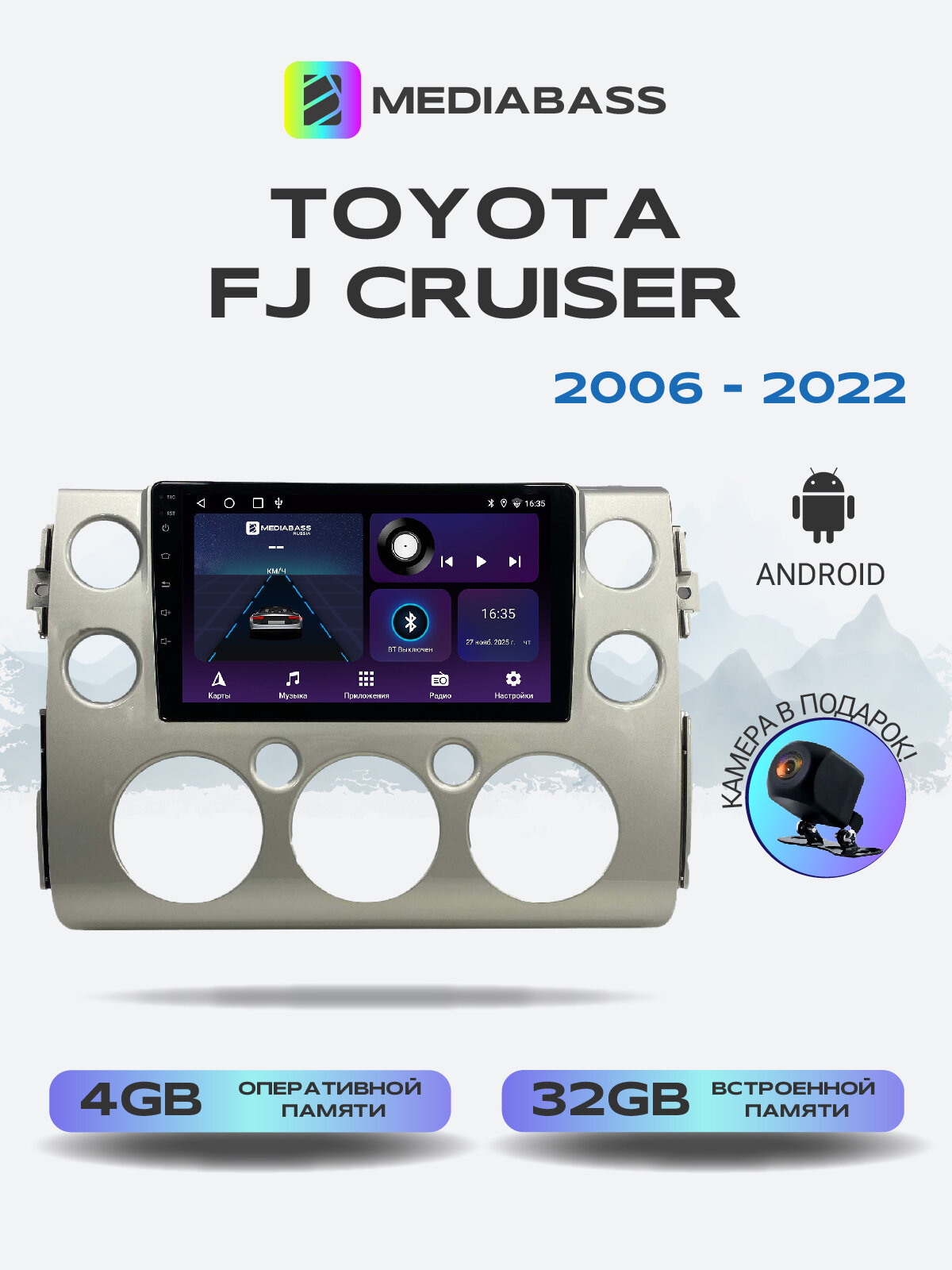 Магнитола для Toyota FJ Cruiser 2006-2022. Андроид магнитола, 2/32ГБ. Тойота ФЖ Крузер