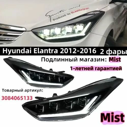 Фары автомобильные