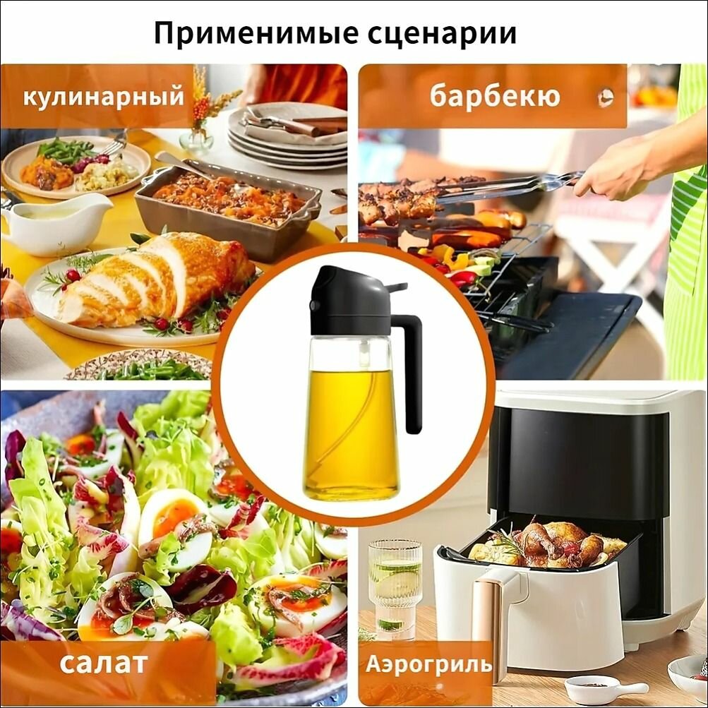 Набор для выпечки — фото 1