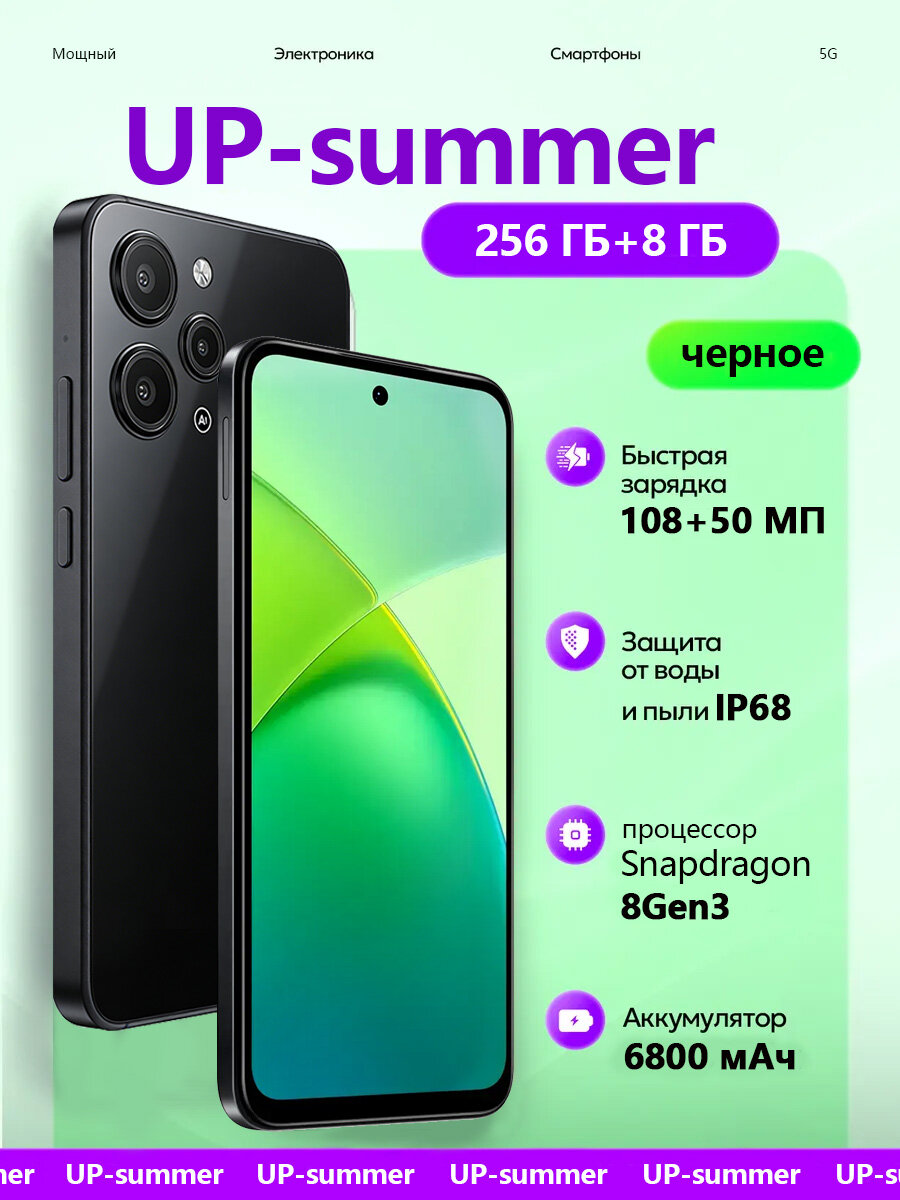 Смартфон Note 13 Global 16+1024 ГБ, Android 13, большой объем памяти, HD-дисплей, смартфон для пожилых и детей