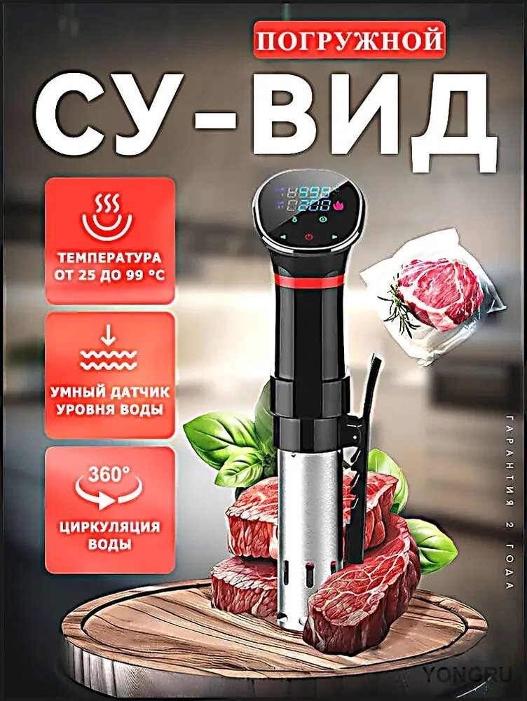 Су-вид Погружной термостат-6453-40xr-ztgQ