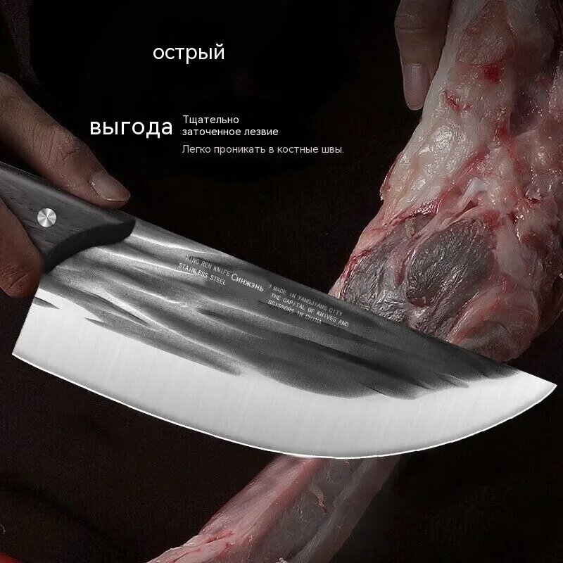 Нож для разделки и нарезки костей мяса для крупного рогатого скота, овец и свиней с кожаным чехлом