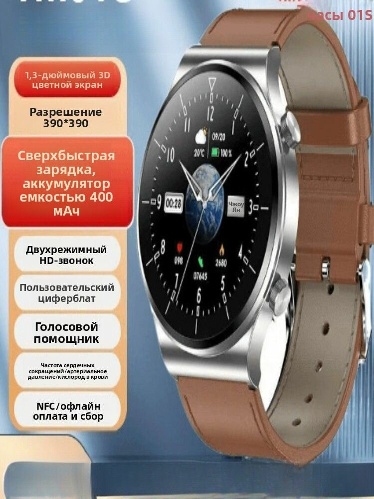 Ultra Smart Watch GT3 Pro Безлимитная Фитнес-Телефония и Анализ Здоровья