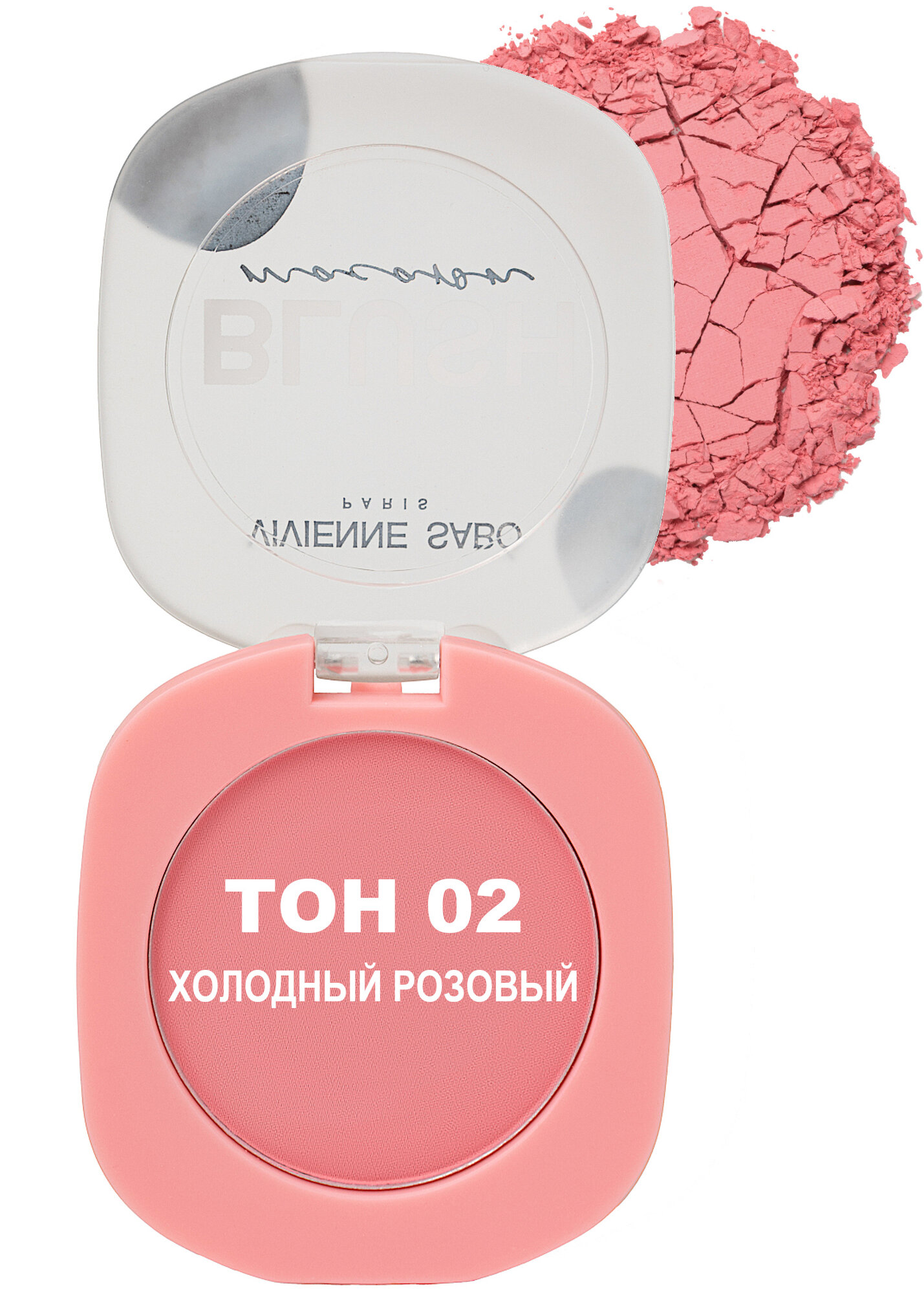 Vivienne Sabo Матовые румяна для лица Холодный розовый Macaron тон 02 сухие компактные