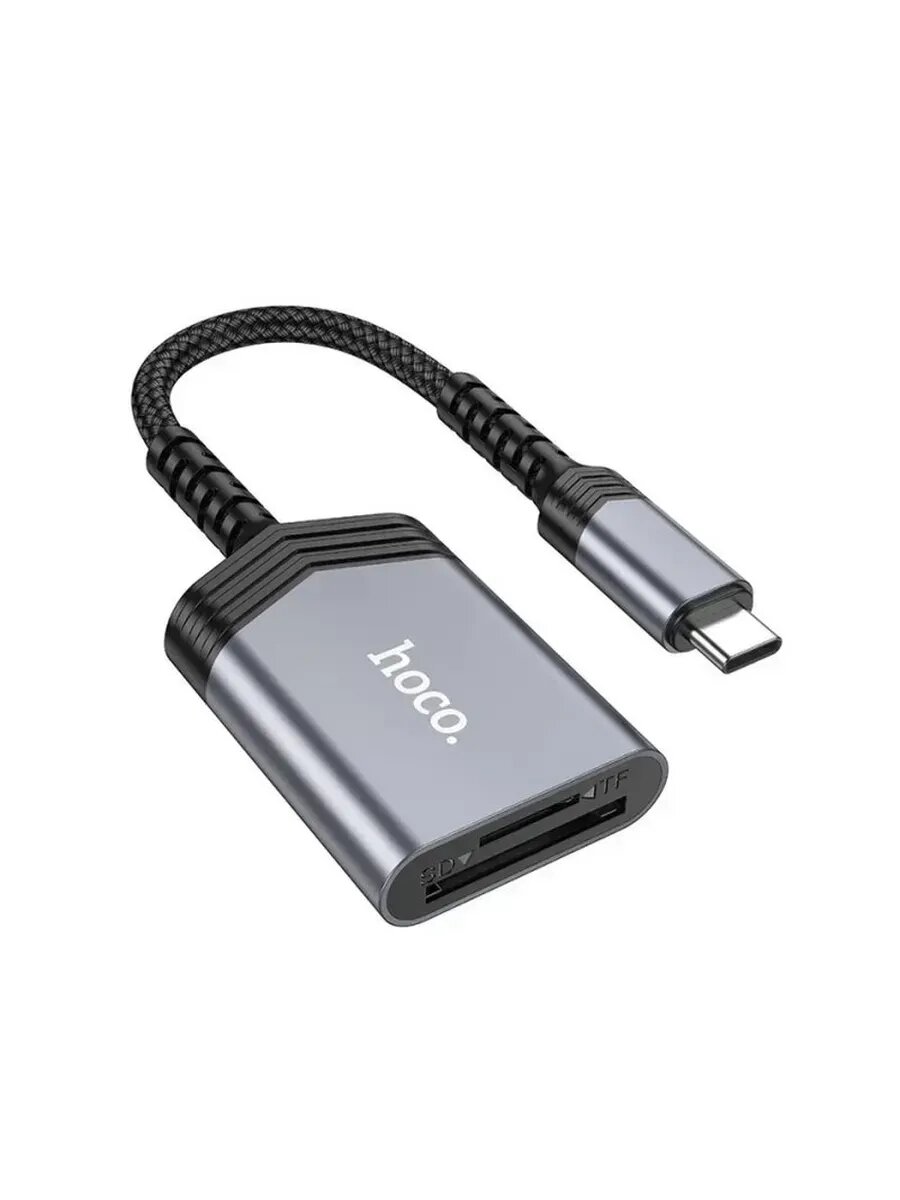 Мульти-адаптер для карт памяти USB-C