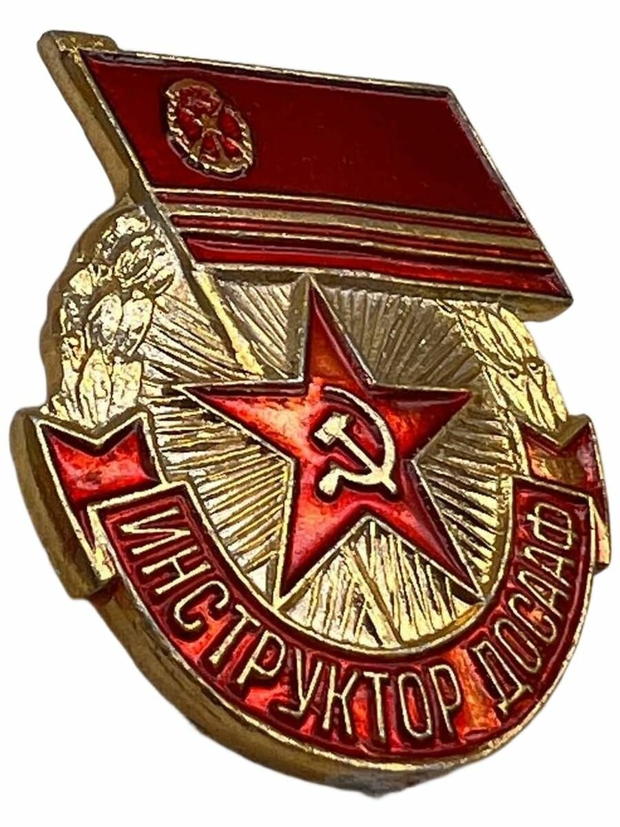 Советский значок Инструктор досааф