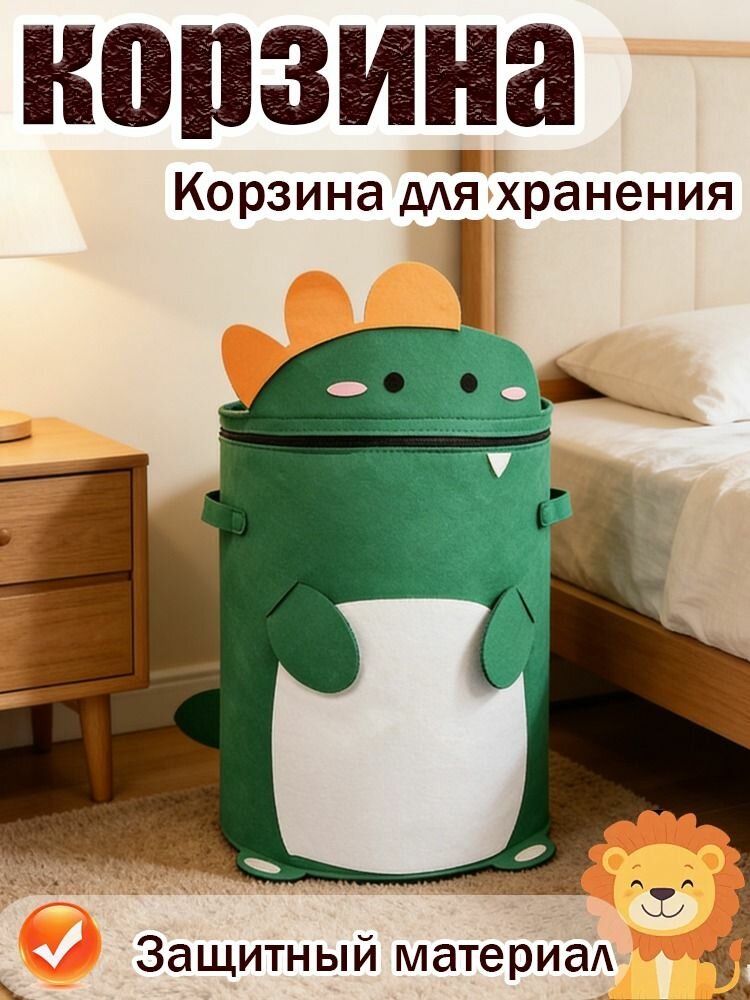 Удобный органайзер для хранения детских игрушек с закрывающимся верхом