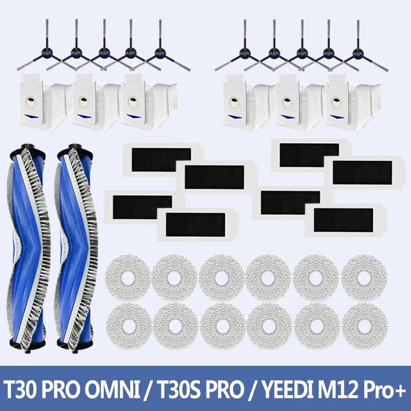 ECOVACS T30 PRO OMNI / T30S PRO / YEEDI M12 Pro+ Запасные части для робота-пылесоса Мешок для пыли Основная боковая щетка Фильтр Аксессуары для швабры