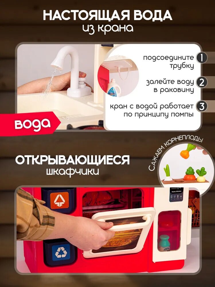 Сюжетно-ролевые игрушки — фото 1