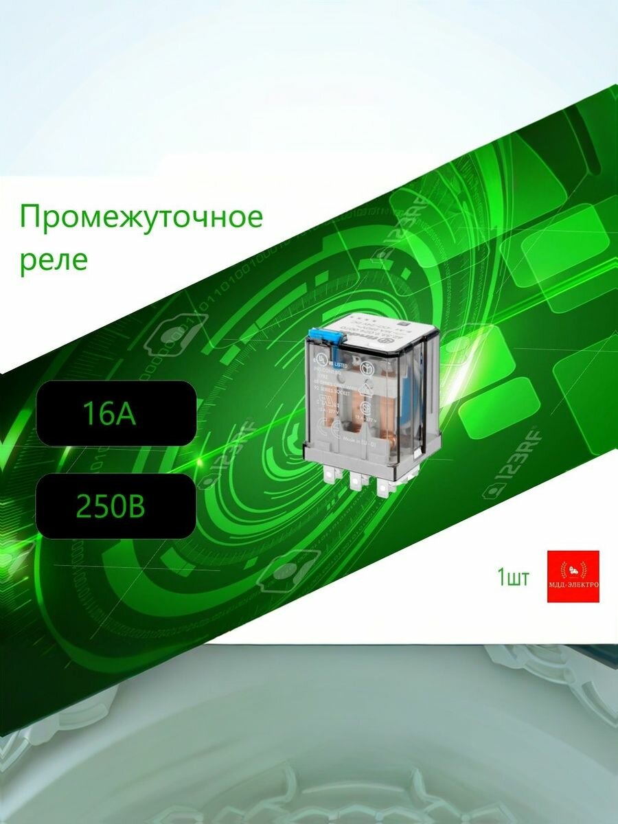 62.33.9.220.0000 623392200000 Силовое реле; 3 перекидных контакта 16А ( 220В DC)