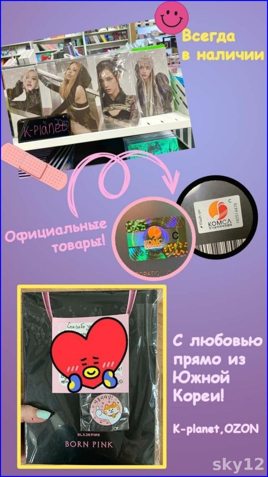 Эксклюзивный аудиодиск — фото 1