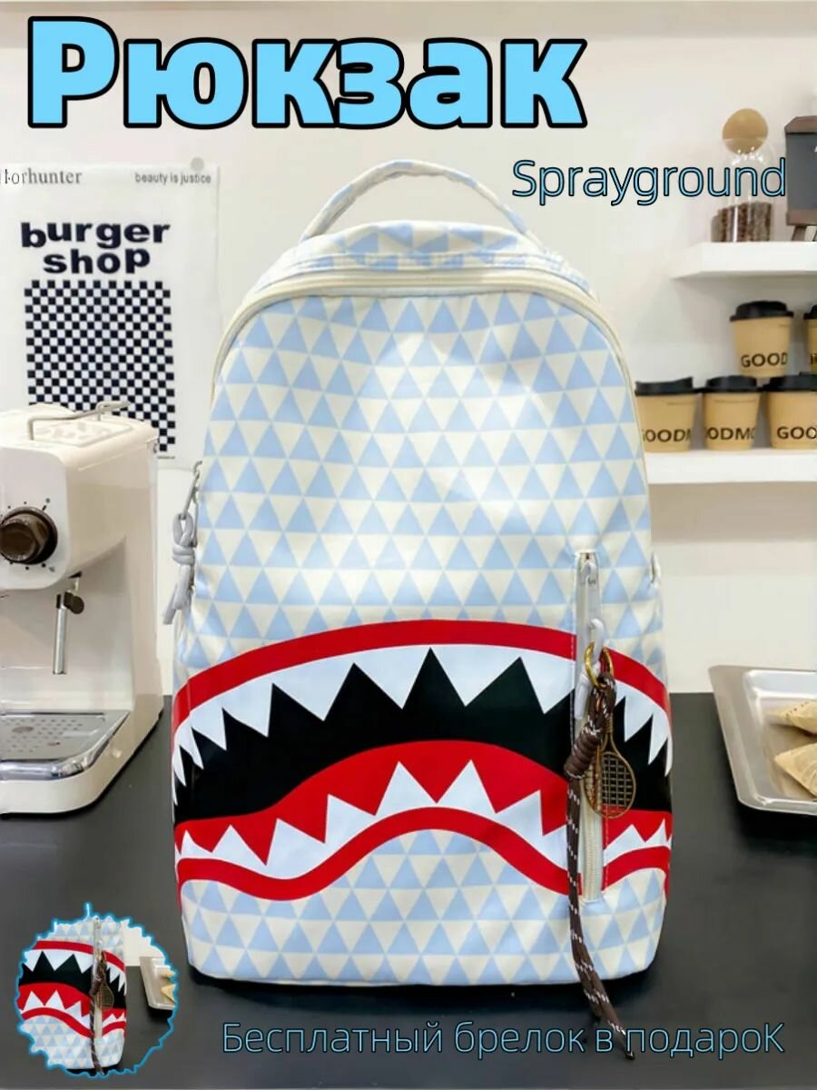 Sprayground ryukzak