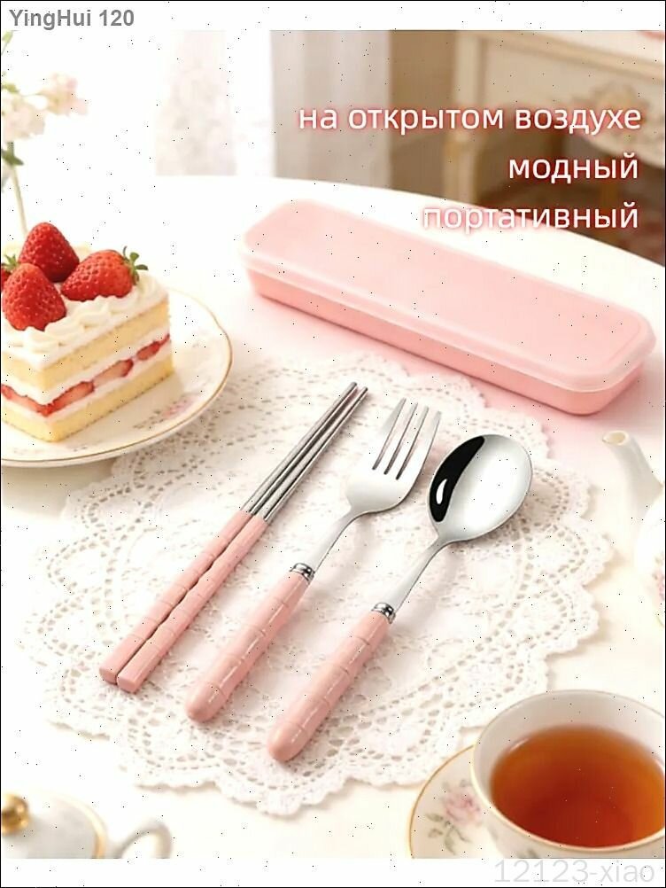 Набор столовых приборов 3 предм. светло-розовый