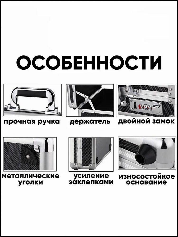 Чемодан-сейф, ударопрочный, 40x30x15 см, внутренний карман, с кодовым замком — фото 1