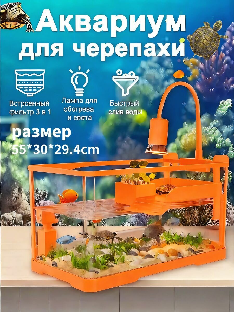 Аквариум для рыбок с подсветкой и фильтром 50 л, с фильтром и крышкой, с УФ-лампой и подсветкой, пластиковый, дома, синий корпус