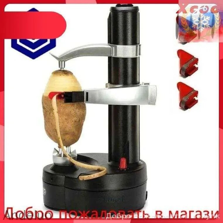 Электрический нож pwia1L8B+ 1_2285887309-c1ea_sku722c176973512285887309-c1ea, черный