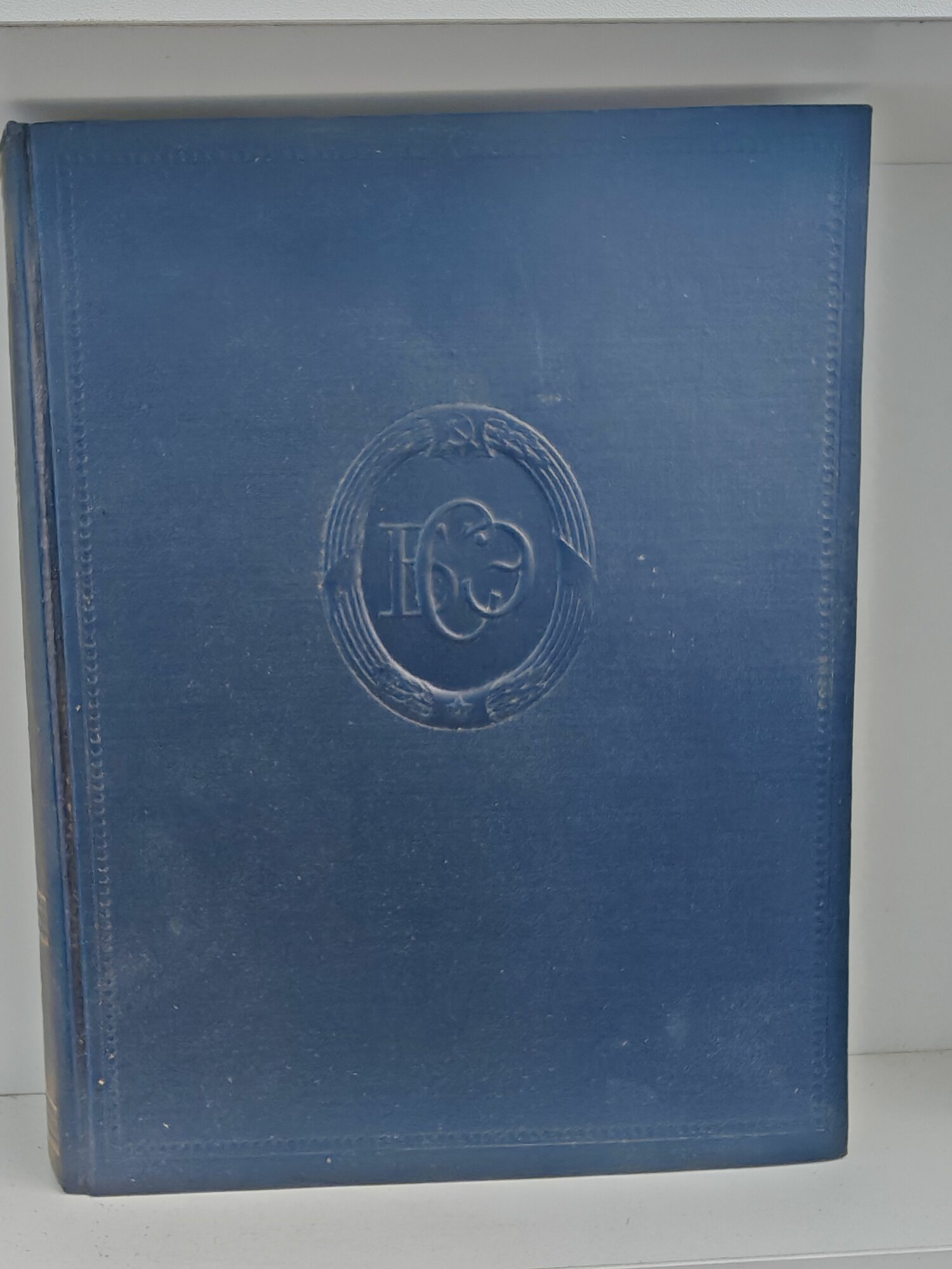 Большая Советская Энциклопедия, в 51 томе. Том 47 (цуруока - шербот)