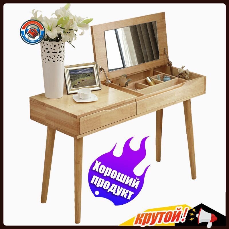 Туалетный столик из массива дерева, комод с откидным зеркалом и ящиками для косметики, двухфункциональный столик для макияжа и работы с металлическими элементами (100x45x74 / 120x45x74)