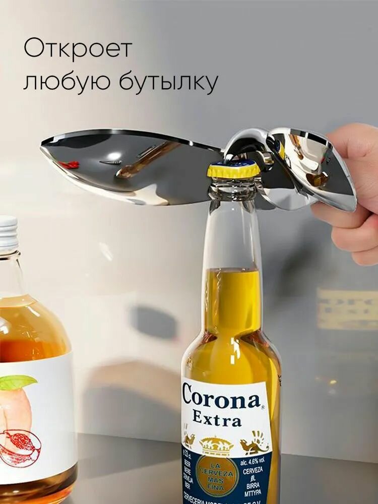 Открывалка, 7 см — фото 1