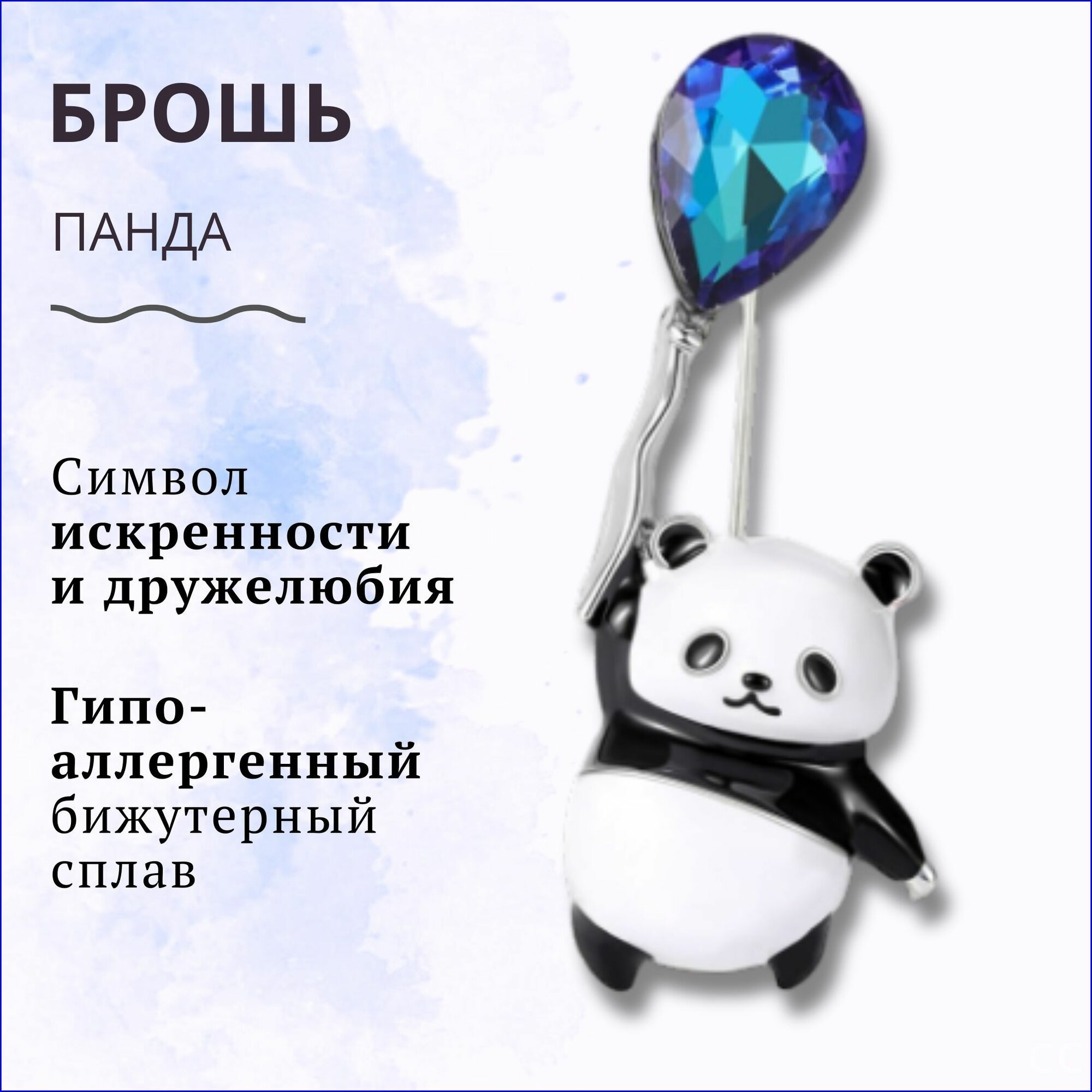 Брошь, стекло, кристалл, эмаль, стразы, искусственный камень, голубой, белый, черный