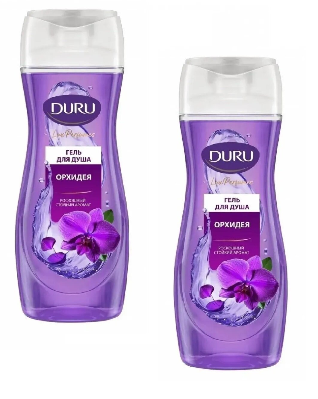 Гель Duru Lux для душа Perfumes Орхидея, 250мл 2шт
