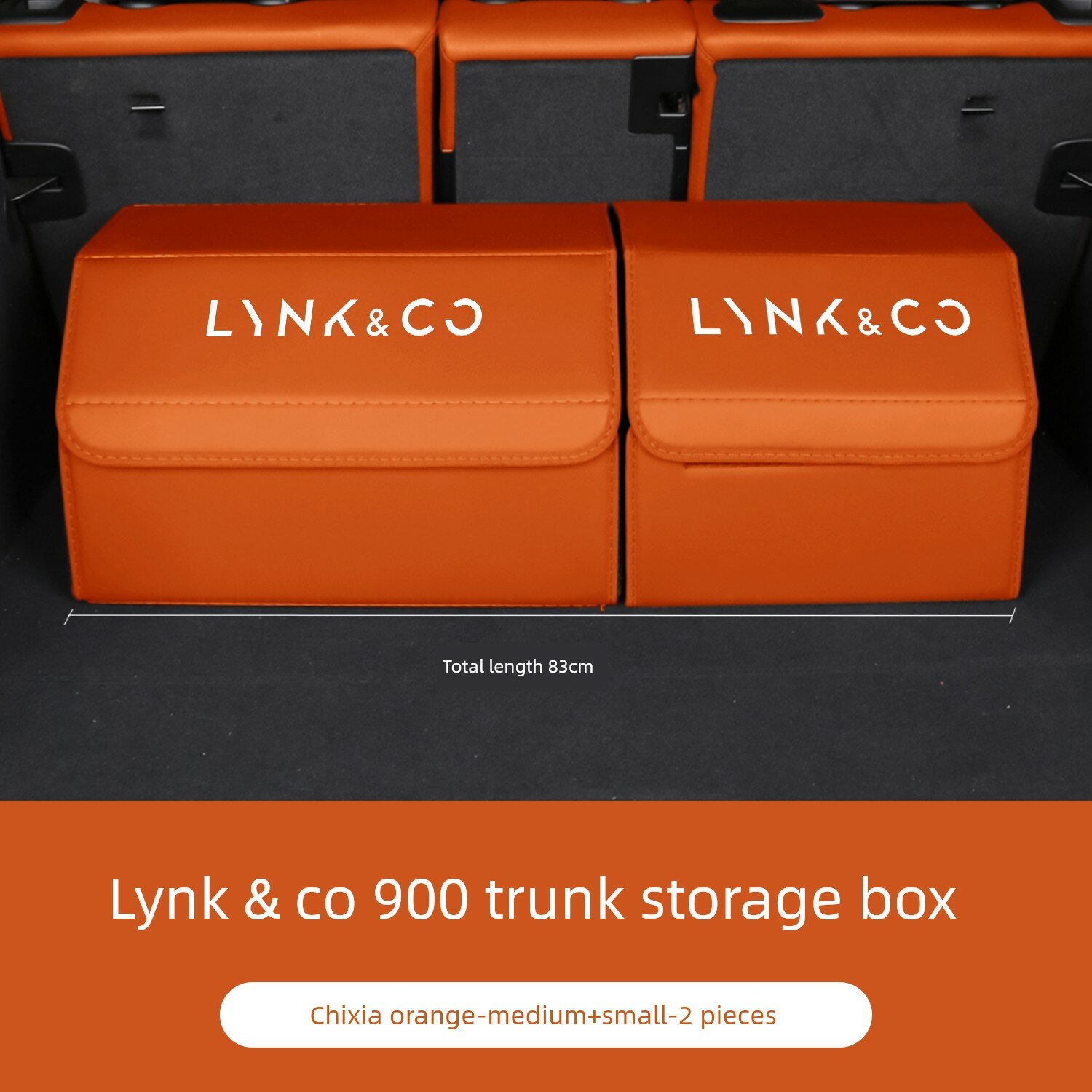 Подходит для автомобилей Lynk & Co 900/03/06/Z20/08/07, органайзер для багажника, премиум-качество, складной. Lynk
