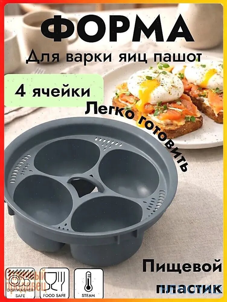 Haier Погружная яйцеварка 1 шт, 17 см